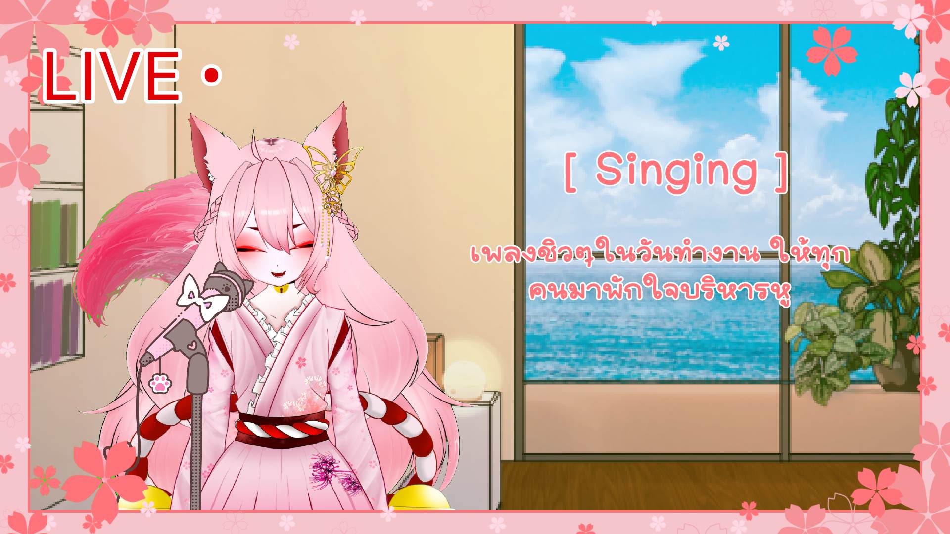 Saya Kitsune (サヤ 狐🦊) |•| VtuberTh(ป่วยฮับ) (@SayaVsinger) / Twitter