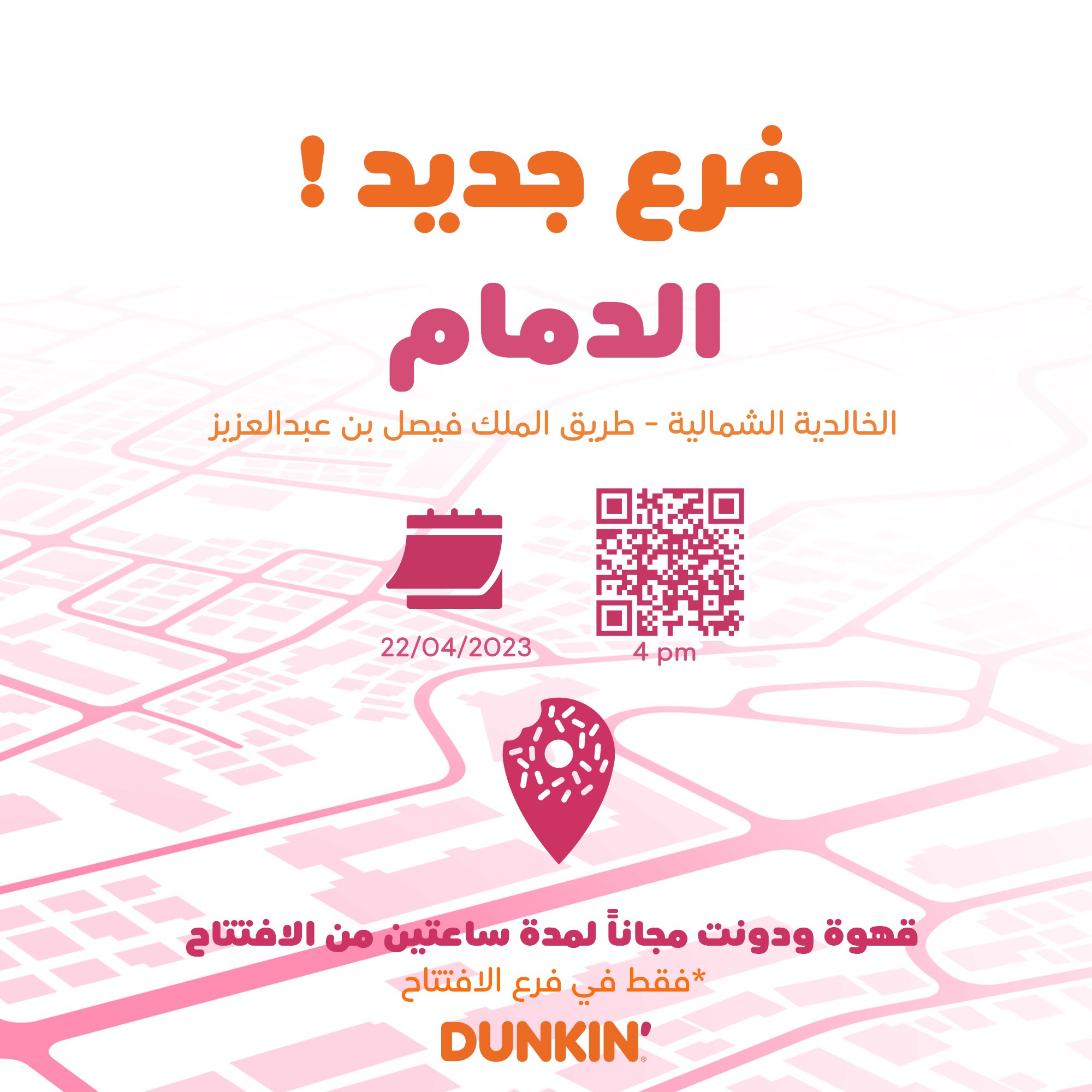 @s3hz2/تسوق / Twitter