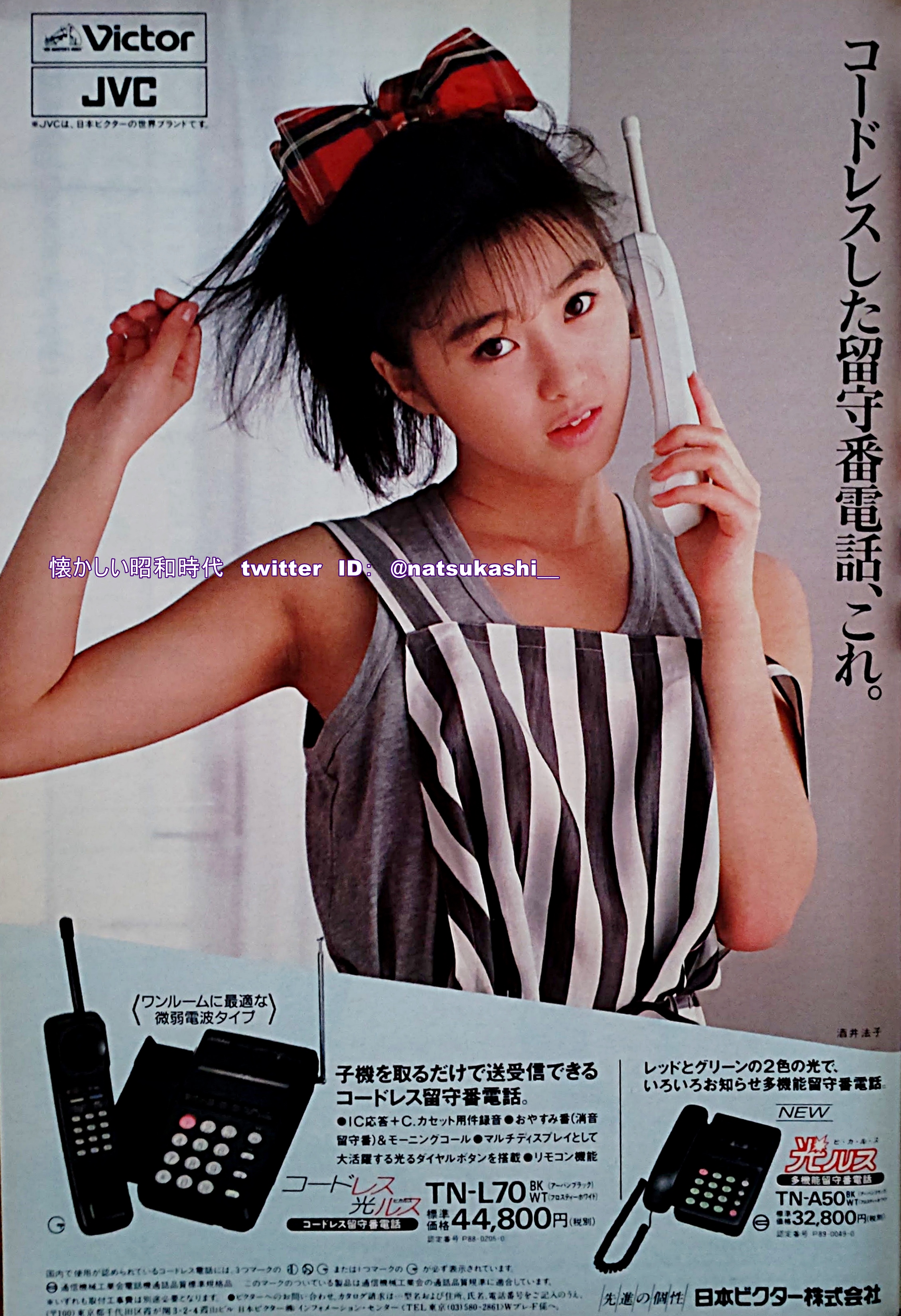 懐かしい昭和時代(女性) on X: 懐かしい昭和時代(女性) on X: