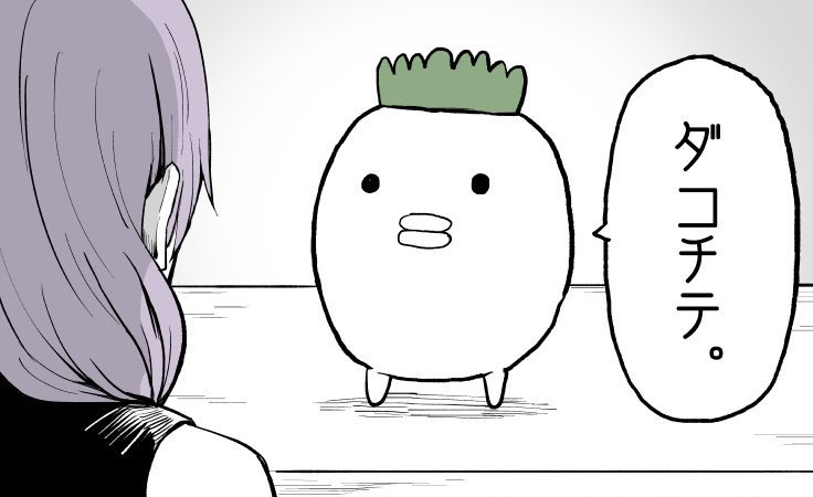 しはくてん on Twitter: "@mint_twsr https://t.co/G5m6iLiSZp" / Twitter