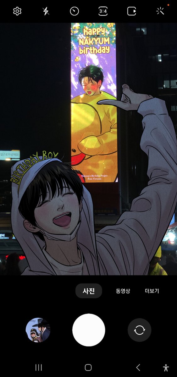 변덕/ByeonDuck/🇰🇷 on Twitter: "멋진 이벤트 감사합니다 😍♥️♥️🎂늦었지만 나겸이 생일 축하해~ #HAPPY_나겸DAY_0420 #0420_나겸아_생일 ...
