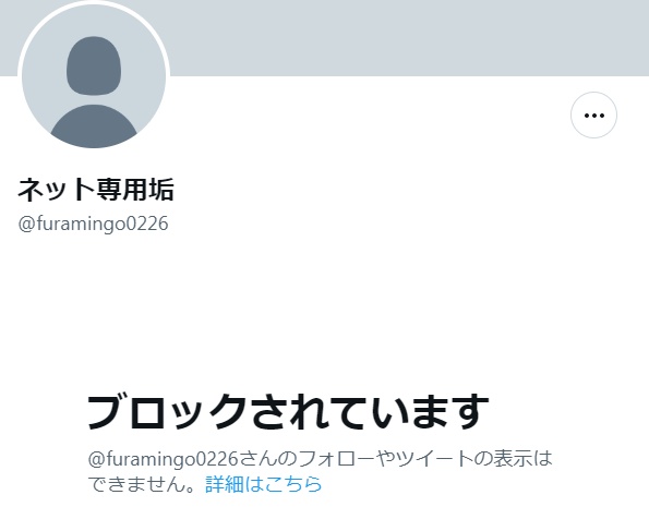 JSF on Twitter: "@furamingo0226 何しに来たんだこの子・・・ https://t.co/n2lOyMWVaV" / Twitter