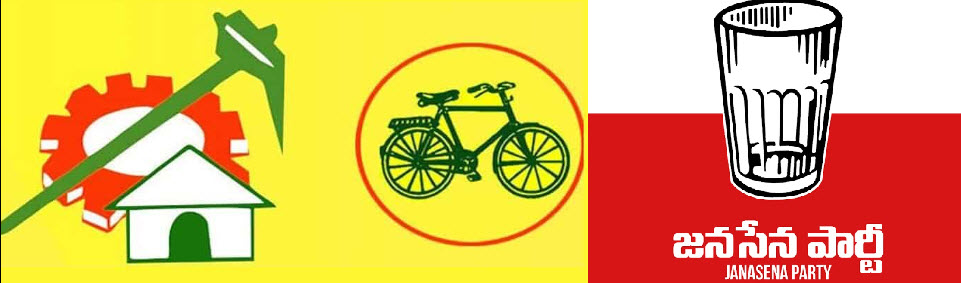 Tdp Logo Hd