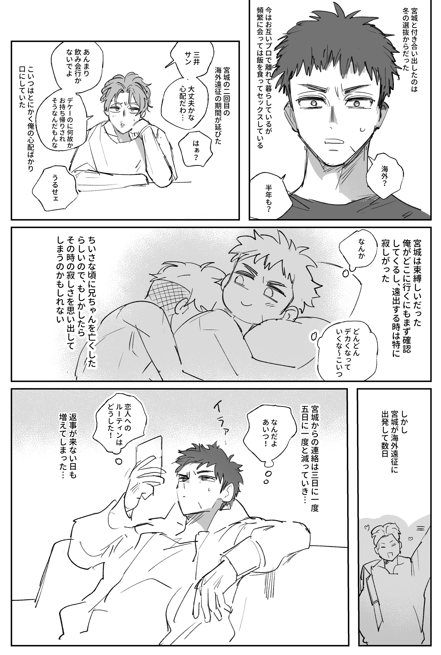 淡雪 (@Awa_10_) / Twitter