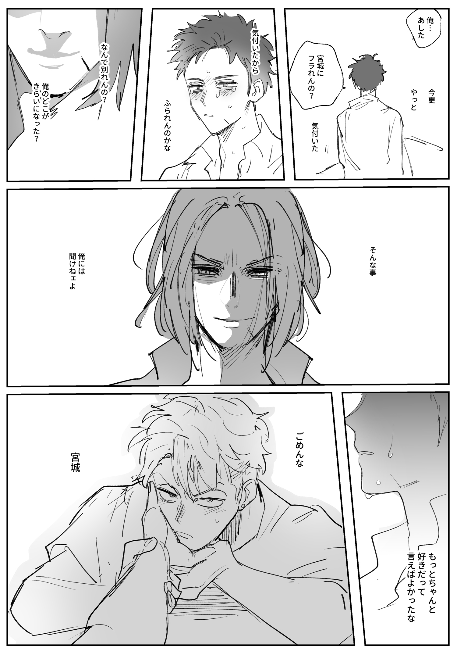 淡雪 (@Awa_10_) / Twitter