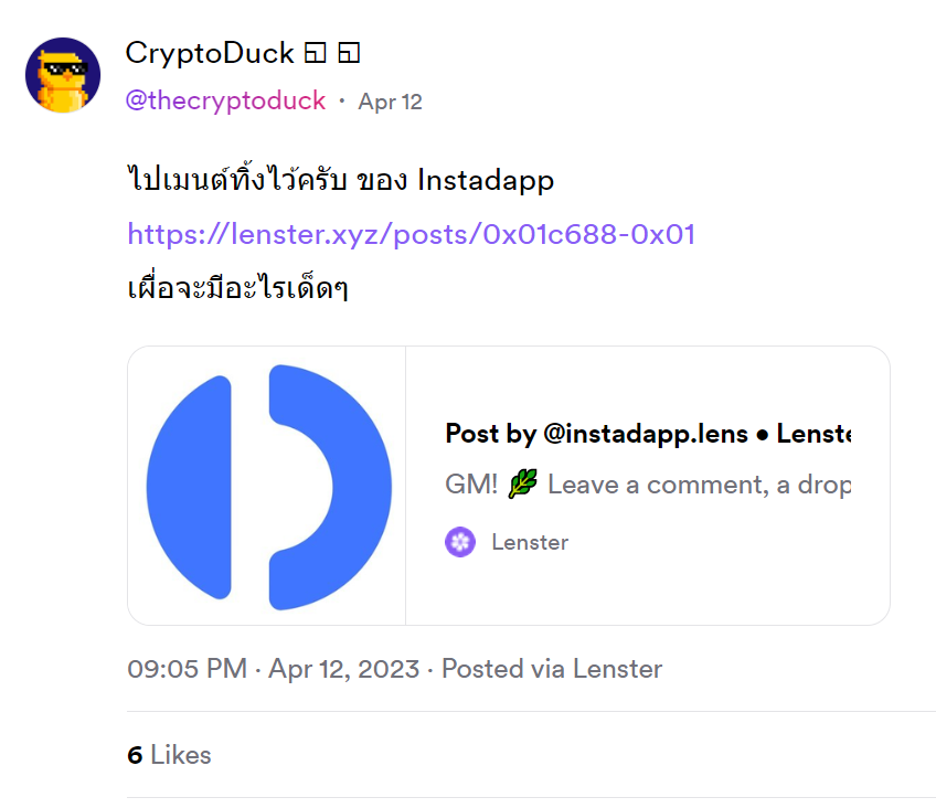 CryptoDuck 🔴 on Twitter: "วันนี้ลองเอา Avocado wallet ที่แจกค่าแก๊ส 100 USDC ไปลองมินต์ mint NFT ...