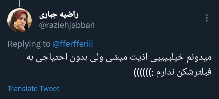 Vahid Farid on Twitter: "پس مشتی رند را زر دادند که سنگ زنند... داستان حسنک وزیر/تاریخ بیهقی ...