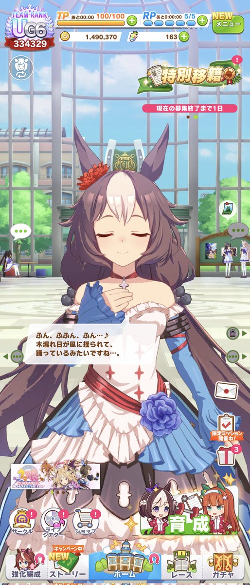 ゼのTwitterイラスト検索結果。