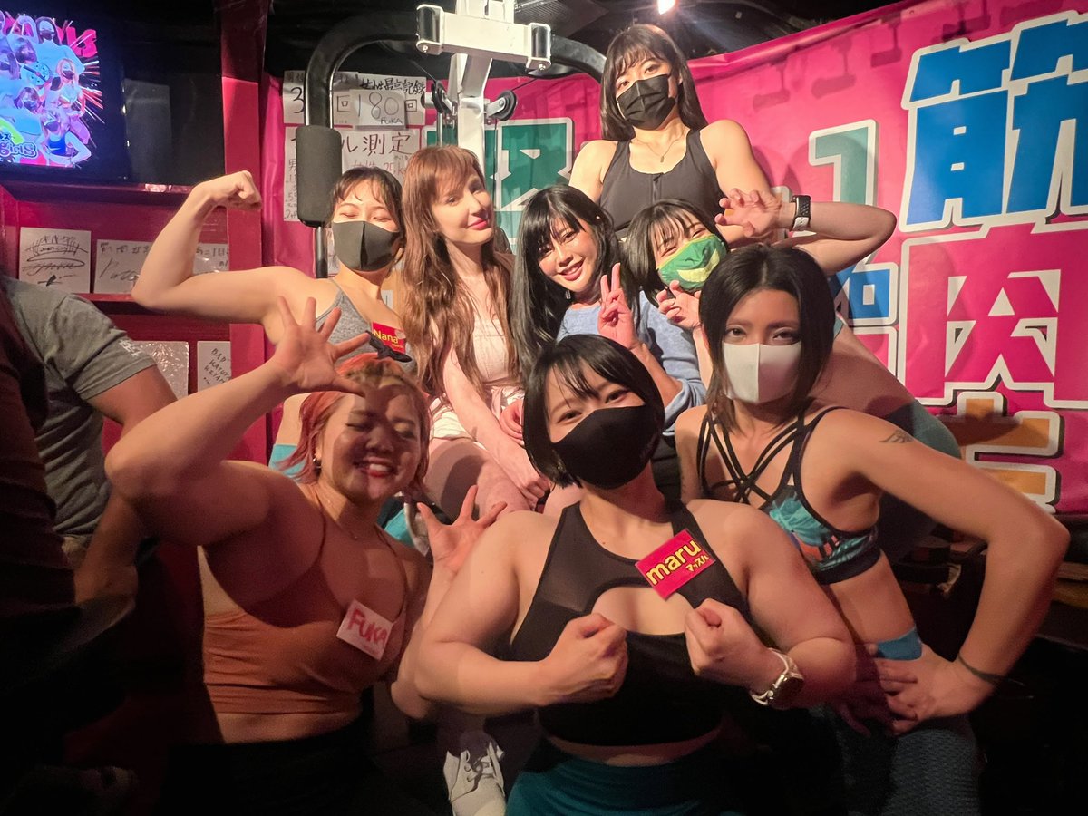 quqco on Twitter: "Unlocking core memories in Japan 🥰"