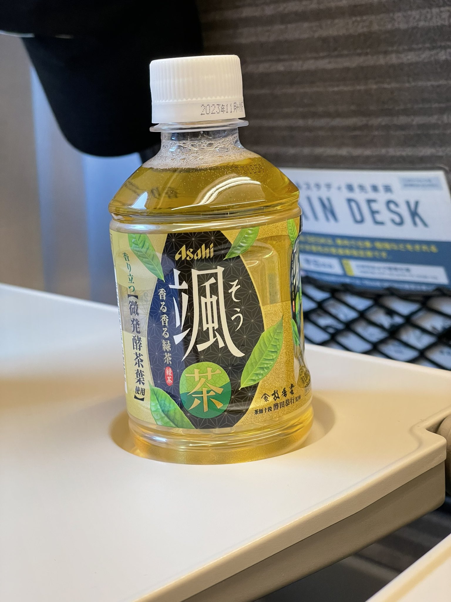 彩 (@rin08_8loom) / Twitter