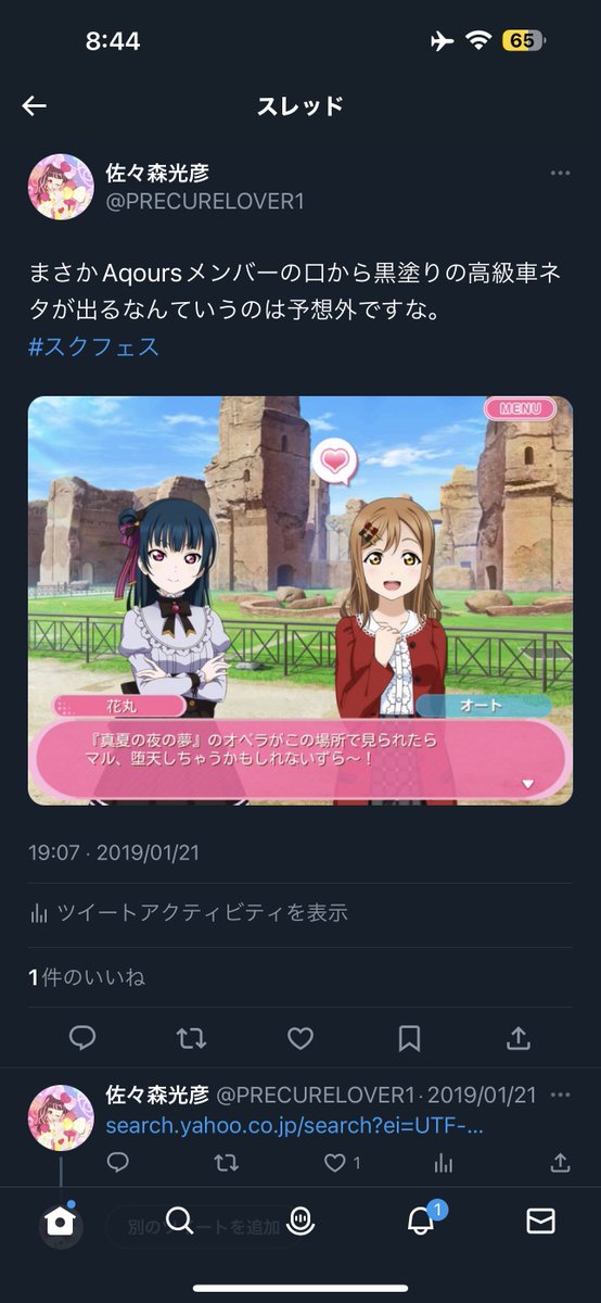 佐々森光彦 on Twitter: "https://search.yahoo.co.jp/search?ei=UTF-8&p=%E9%BB%92%E5%A1%97%E3%82%8A%E3 ...