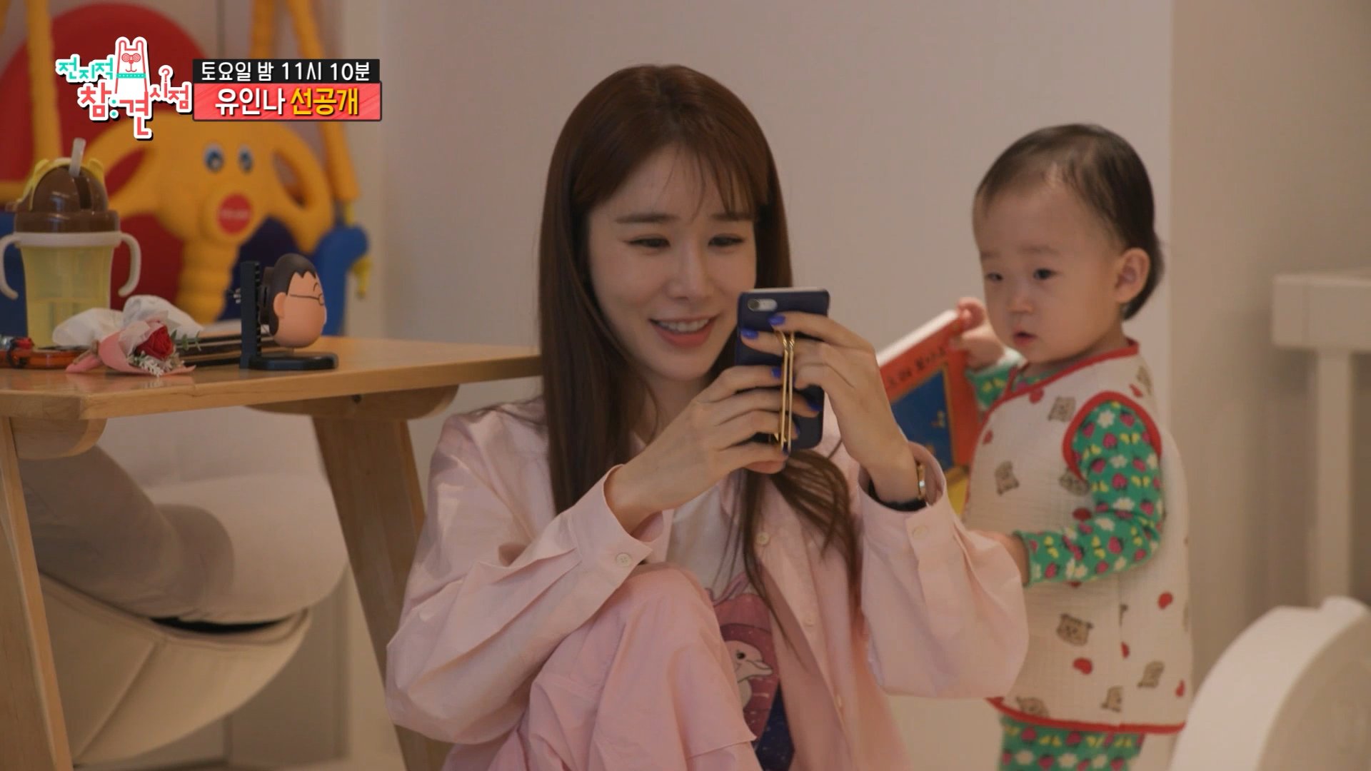 ordinary fan of her work on Twitter: "[notice] Don't miss out on the chance to see Yoo In-na's ...