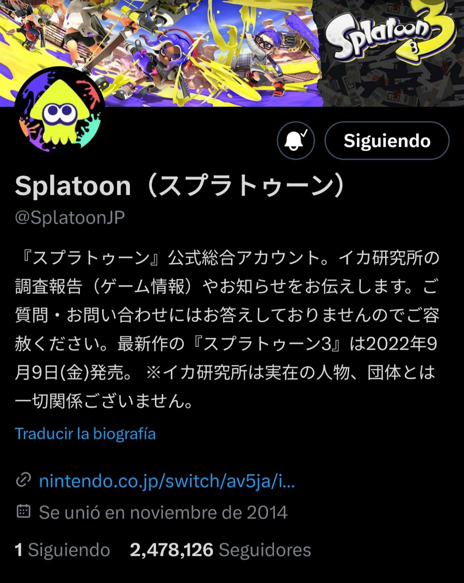 Splatoon Latinoamérica on Twitter: "Momentos más humildes, @SplatoonNA y @SplatoonJP sin ...