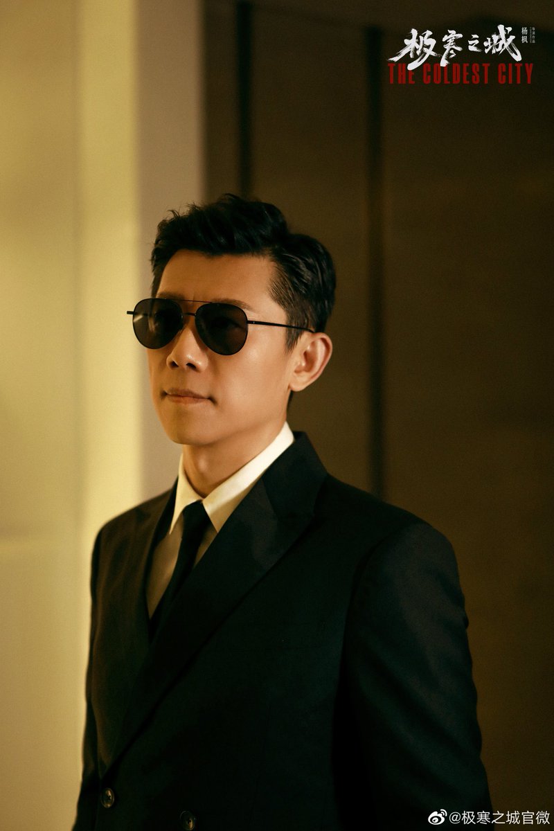 cdrama tweets on Twitter: "#TheColdestCity’s director Yang Feng, Xia Yu, Tan Kai, and Zhang Fan ...