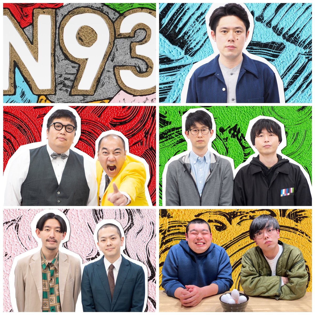 TBS Podcast「 N93 」 on Twitter: "『#N93』週末にまとめて聴くならYouTubeがおすすめ！ 【チャンネル登録】をしてそれぞれの番組をお楽しみください！ #ブタ ...