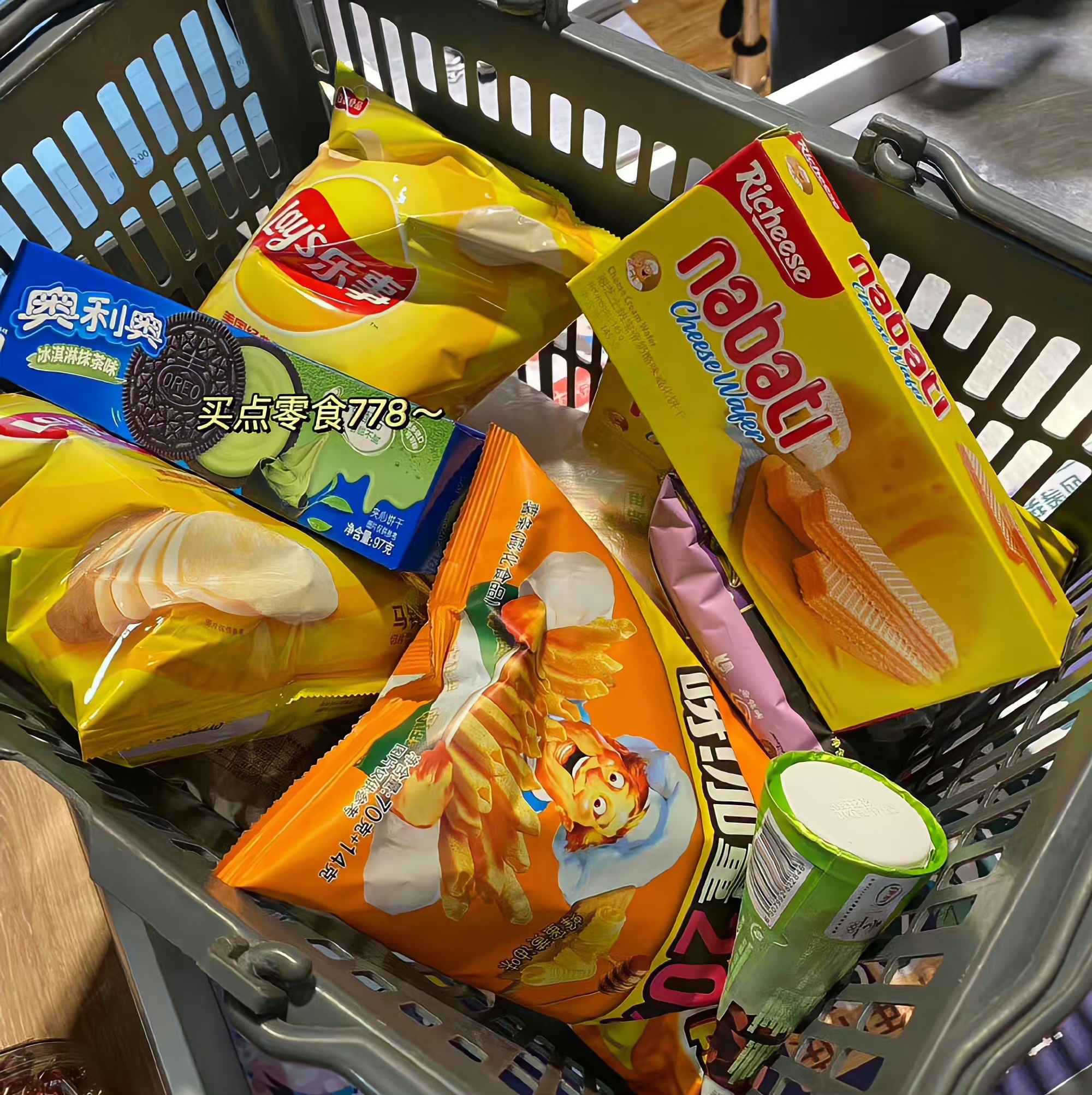 爱旅游的小橘子🍊 Mcc12341234 Twitter