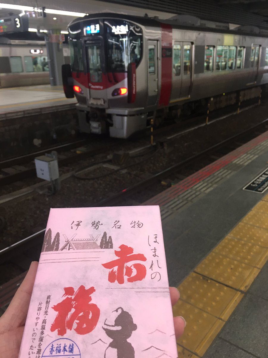 えいだんねこ On Twitter Rt Cjack313 ↑red Wing ↓red Fuku