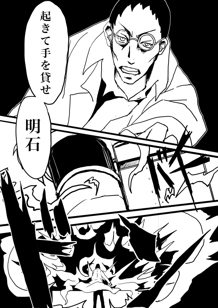 「10年前のお話10/24」某氏屋@C105日曜 西 “め”52abの漫画