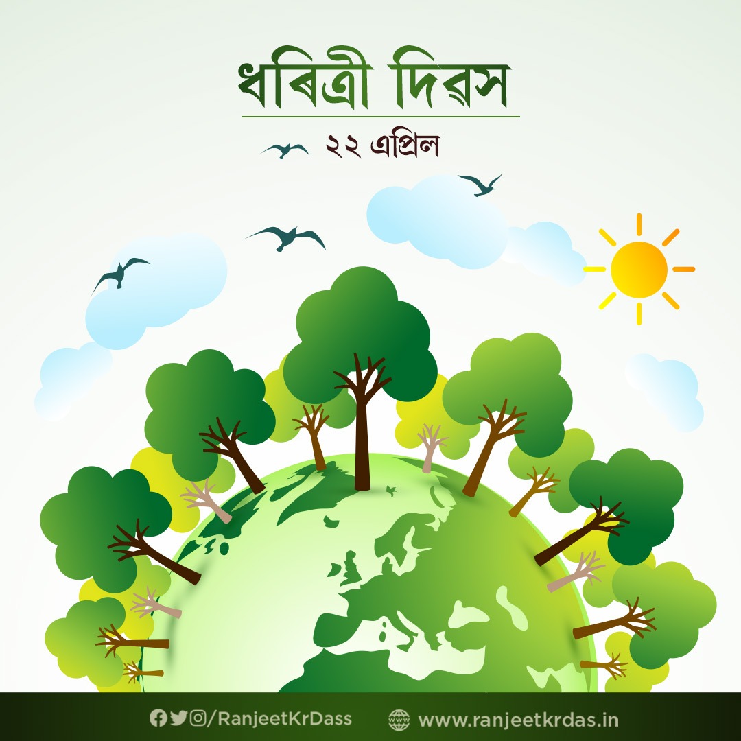 Save Nature Save Future Slogans