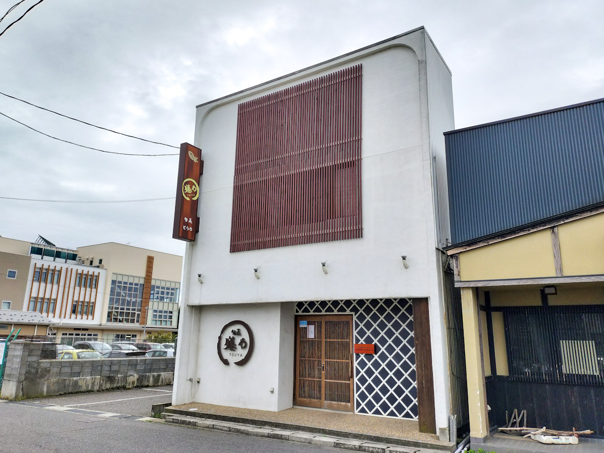 j-rakuda on Twitter: "4月21日ダイレックス新潟大学前店の鮮魚テナントとして出店した「いちまん」JR内野駅前の徒歩圏内に食品スーパーのほか焼肉店や居酒屋など食を主に多角化 ...