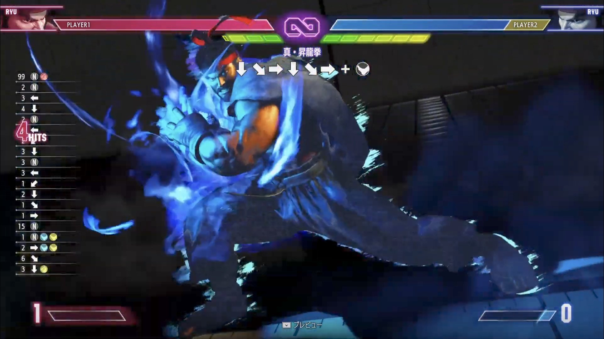 べあ Bea On Twitter Street Fighter 6 Demo リュウ ドライブラッシュコンボ集 Ryu Drive