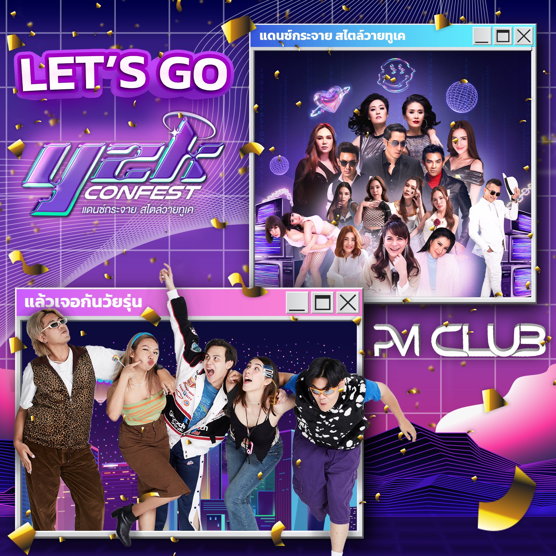 PM Club Official (@PMClub_Official) / Twitter