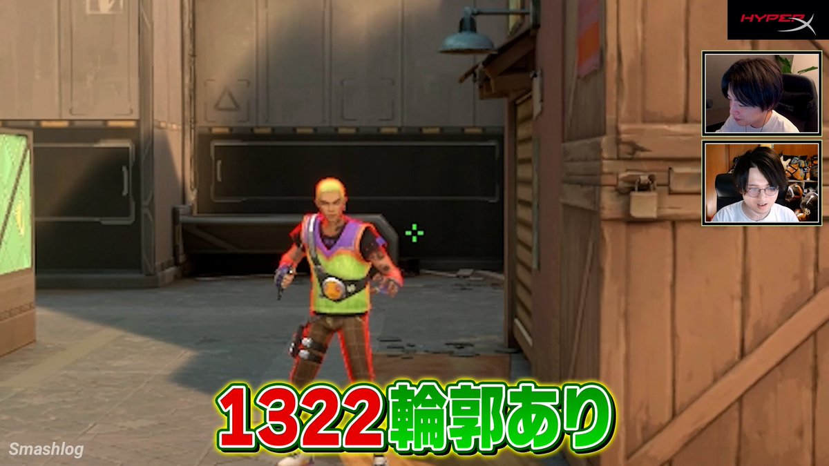 Smashlog@VALORANT on Twitter: "【🆕新着動画】 プロ御用達のおすすめクロスヘアを厳選🔥 概要欄にコードを載せているので、是非皆さんも試してみてください🙆‍♂️ 📺 ...