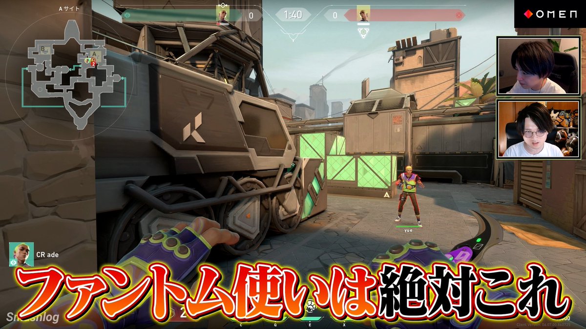 Smashlog@VALORANT on Twitter: "【🆕新着動画】 プロ御用達のおすすめクロスヘアを厳選🔥 概要欄にコードを載せているので、是非皆さんも試してみてください🙆‍♂️ 📺 ...