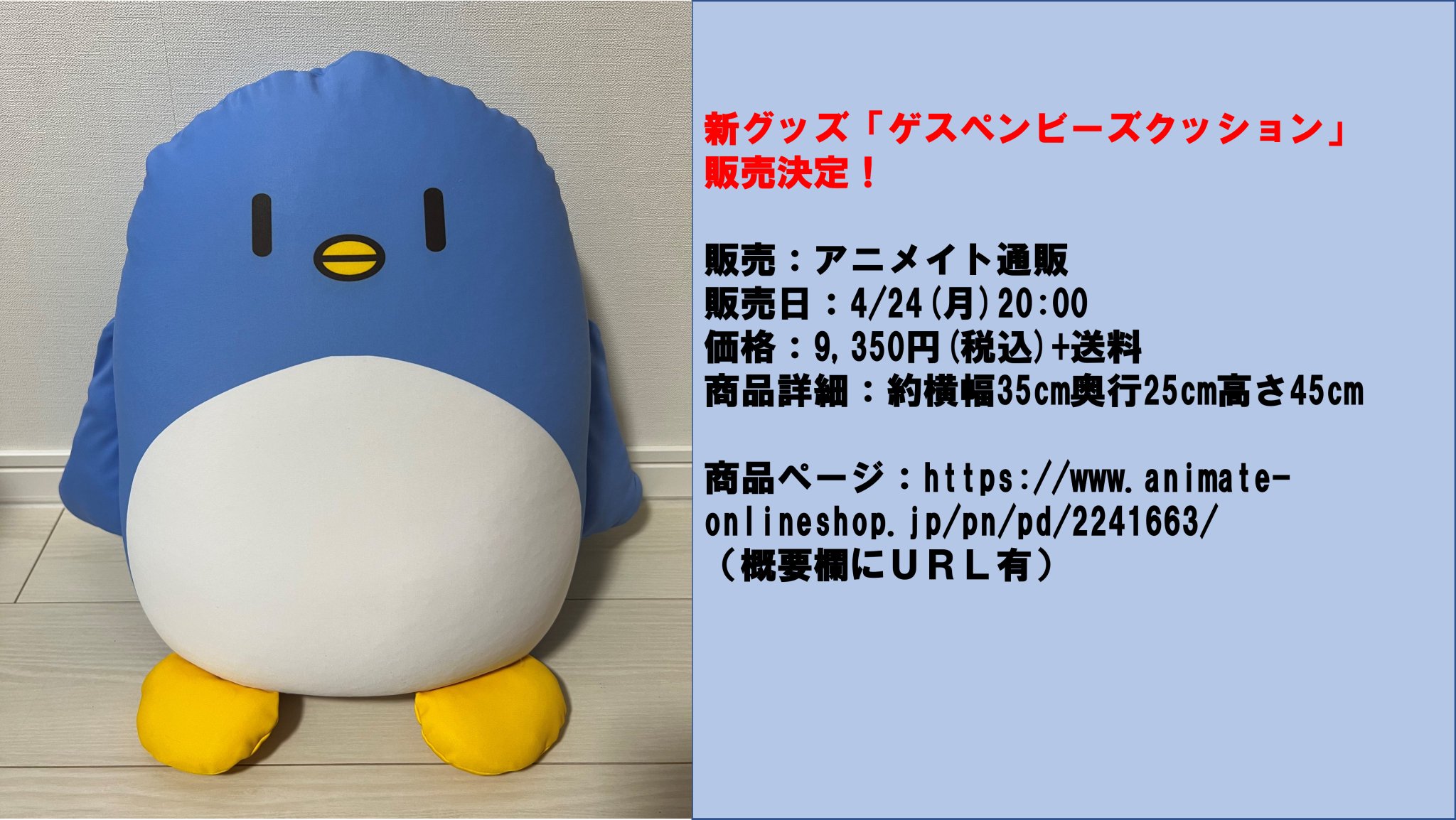 たけぉ on X: たけぉ on X: