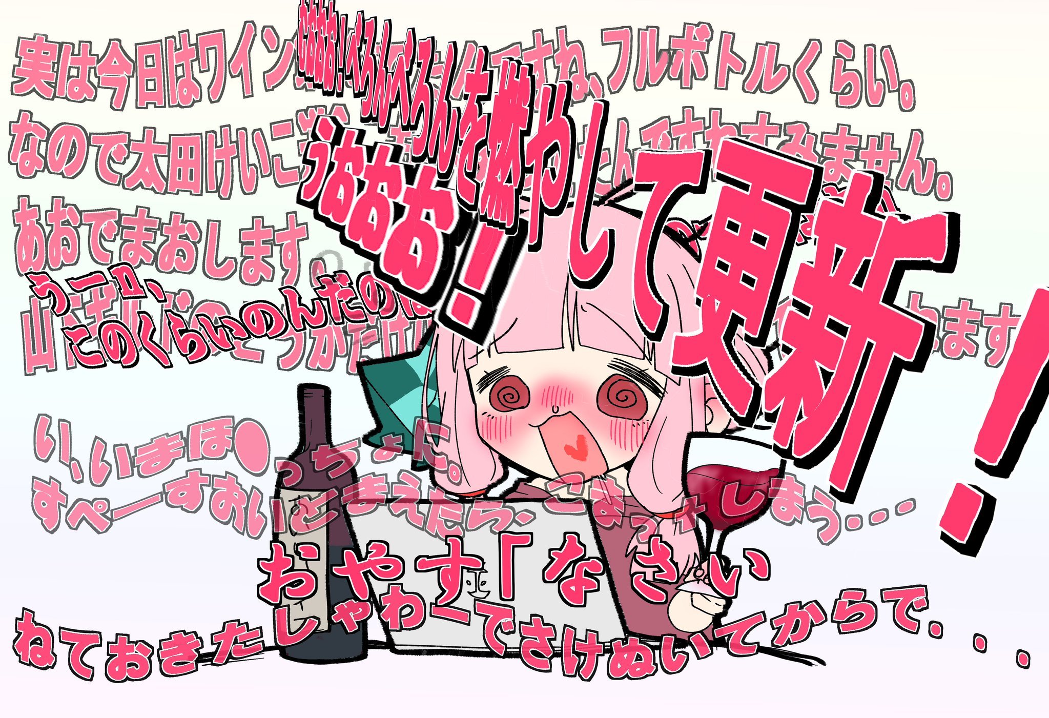 暇空茜 on Twitter: "https://t.co/JrwKfYB4NV" / Twitter