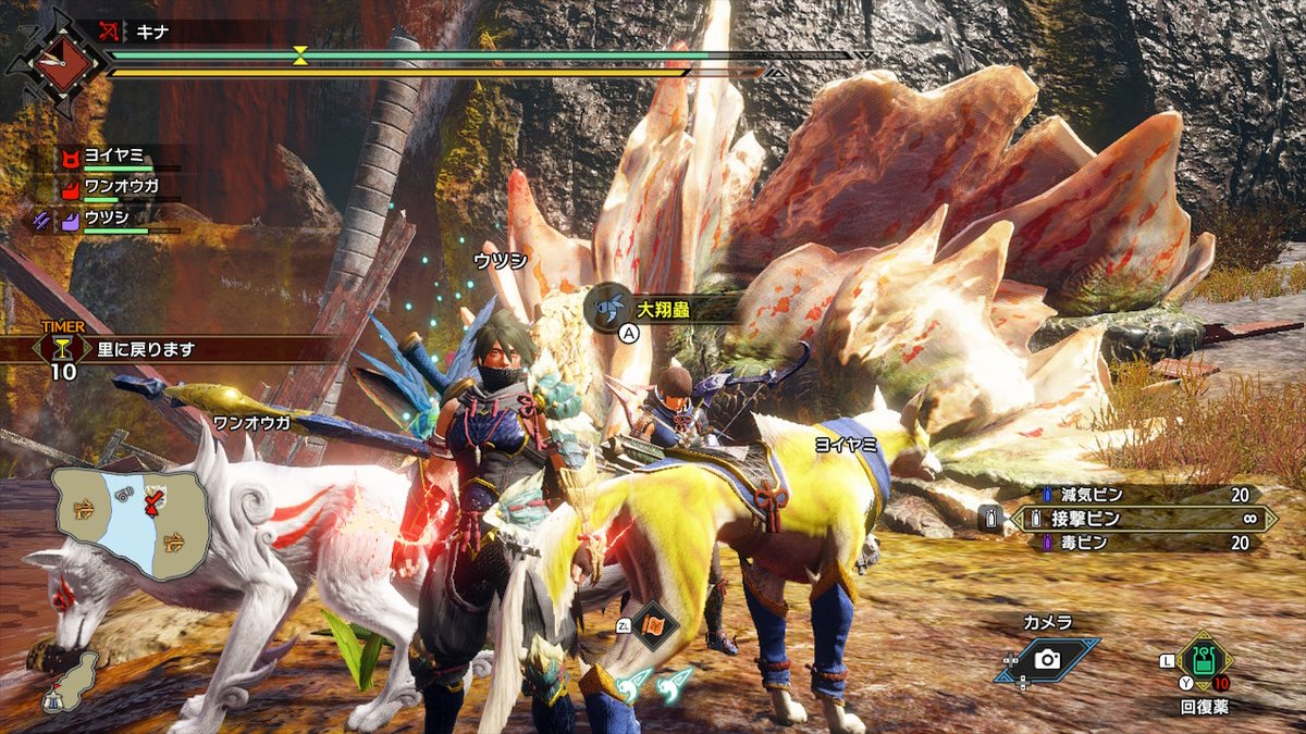 翔 on Twitter: "うおおおおおおおおおおおお！ #モンハンライズ #MHRise #モンハン #NintendoSwitch"