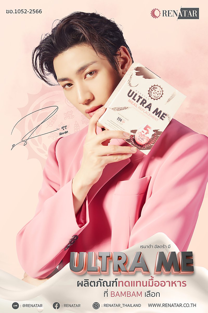 🧡🧡 tongvorasiri 🍋🍯 on Twitter: "RT @Renatar_TH: 💌 ดูแลตัวเองด้วยผลิตภัณฑ์ทดแทนอาหาร Renatar ...