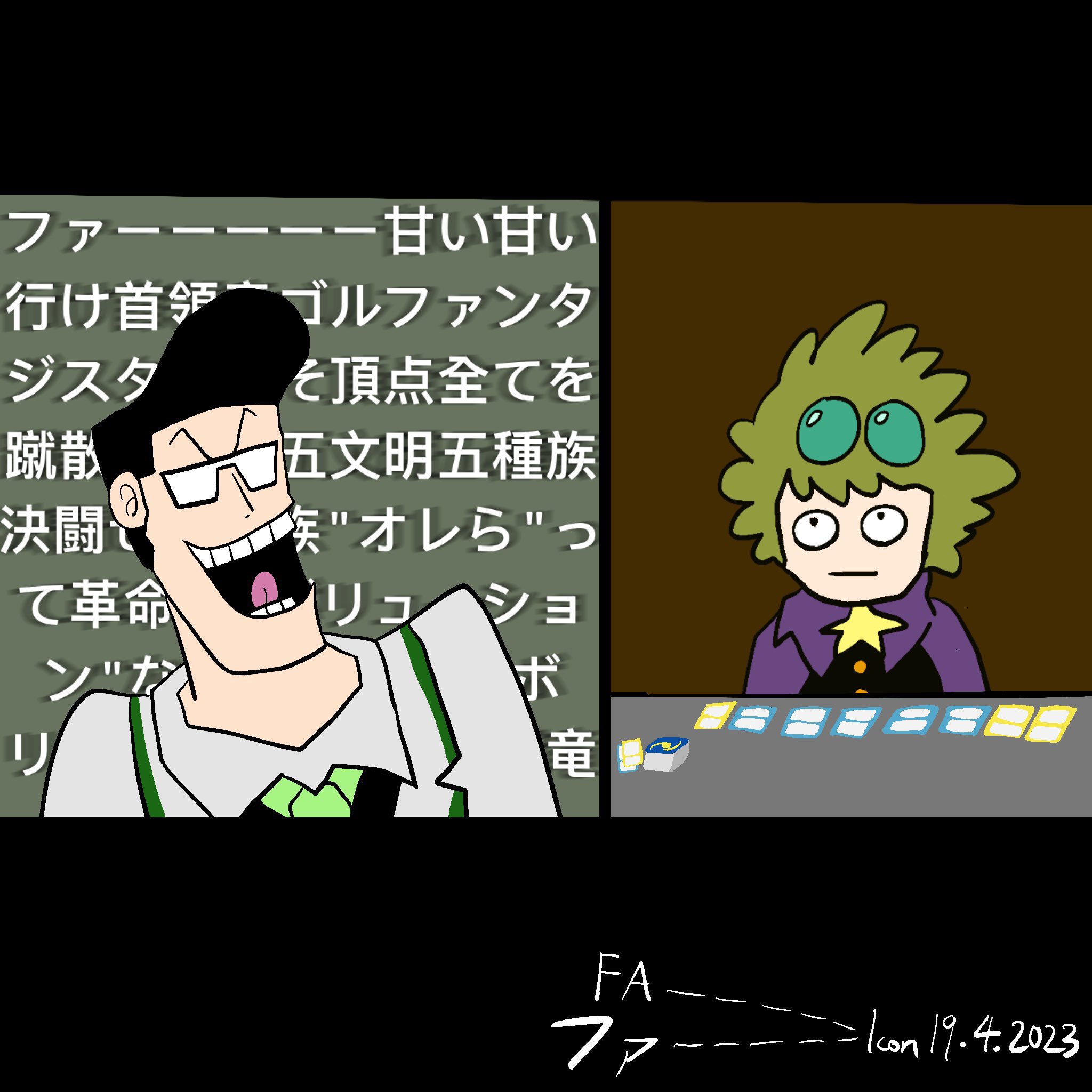 デュエル・マスターズ公式アカウント on Twitter: "【好評発売中】 DM23-RP1 アビス・レボリューション 第1弾 「双竜戦記」 種族(オレら)って革命(レボリューション)なんだ ...