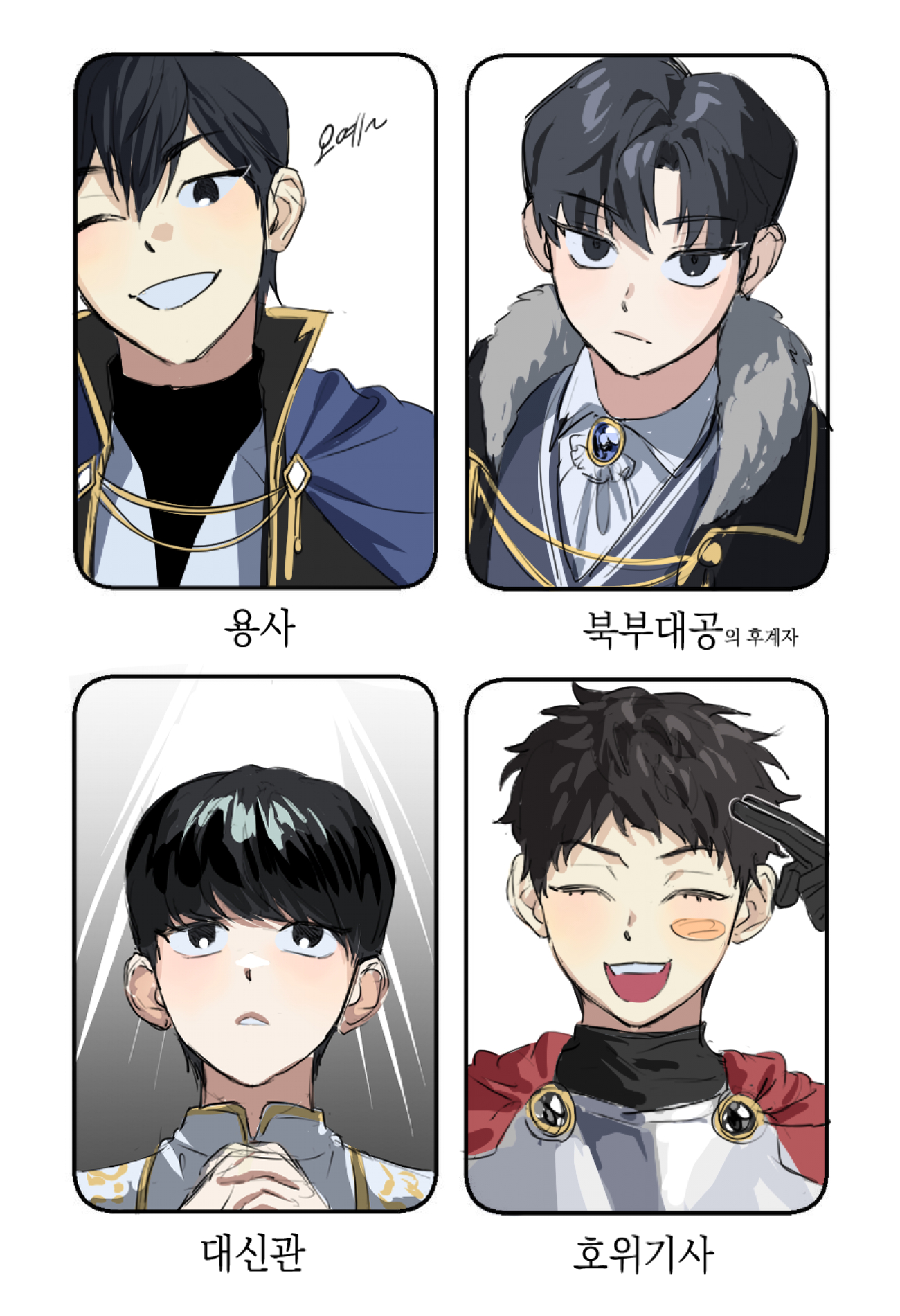 유구 (@B2121_) / Twitter