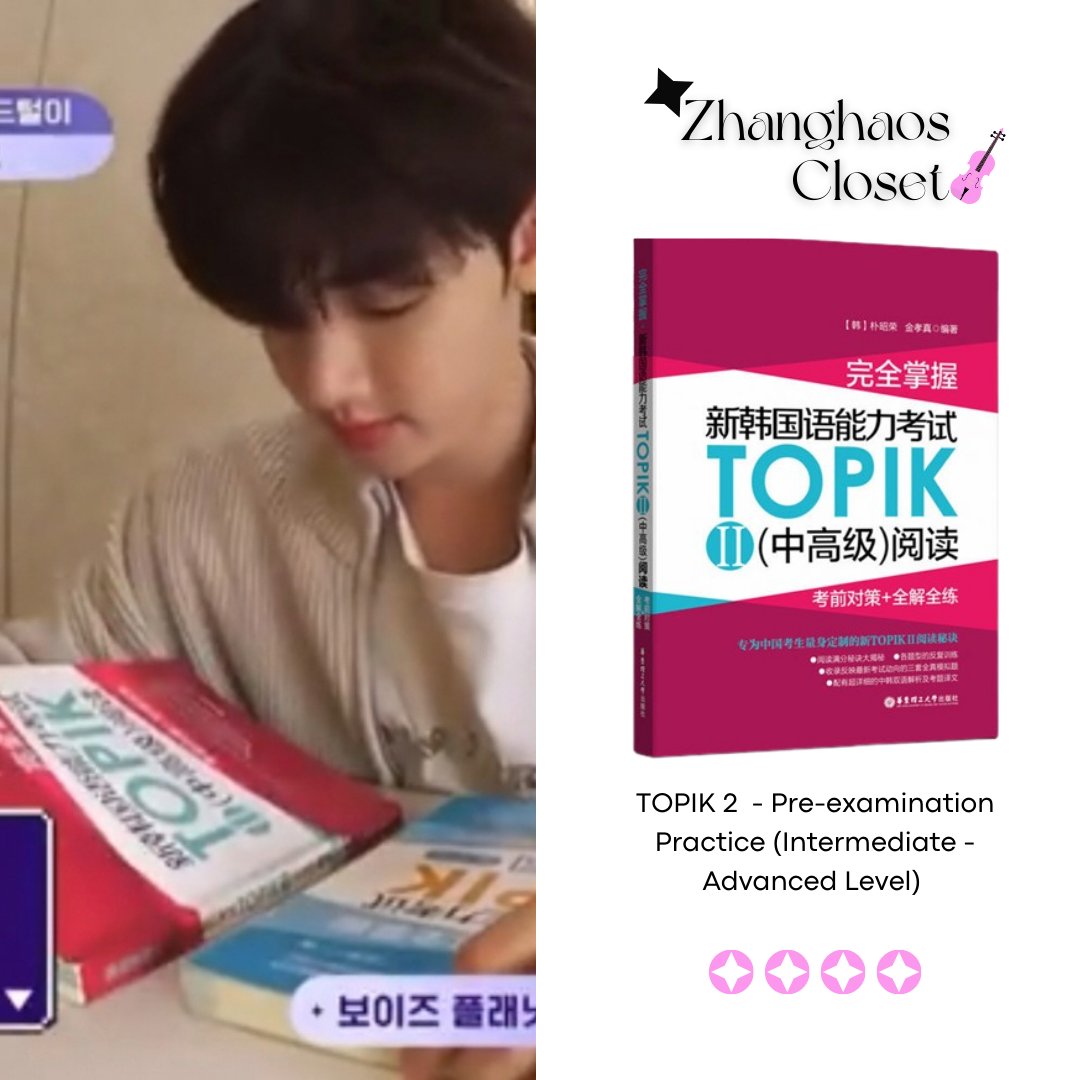 🐰 On Twitter Textbook Topik 2 Preexamination Practice