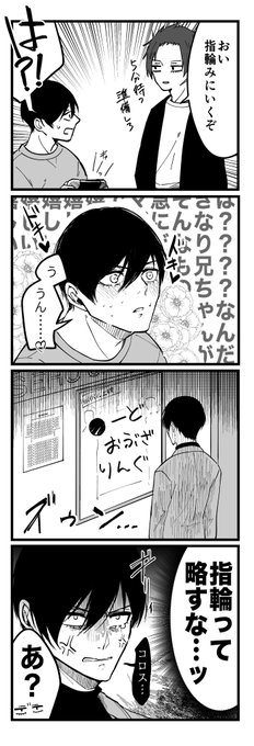 sern/rnseゆるい4コマ ※和解後 某映画をそう略したっていう.. | けか子@7/13 西4A38a さんのマンガ | ツイコミ(仮)