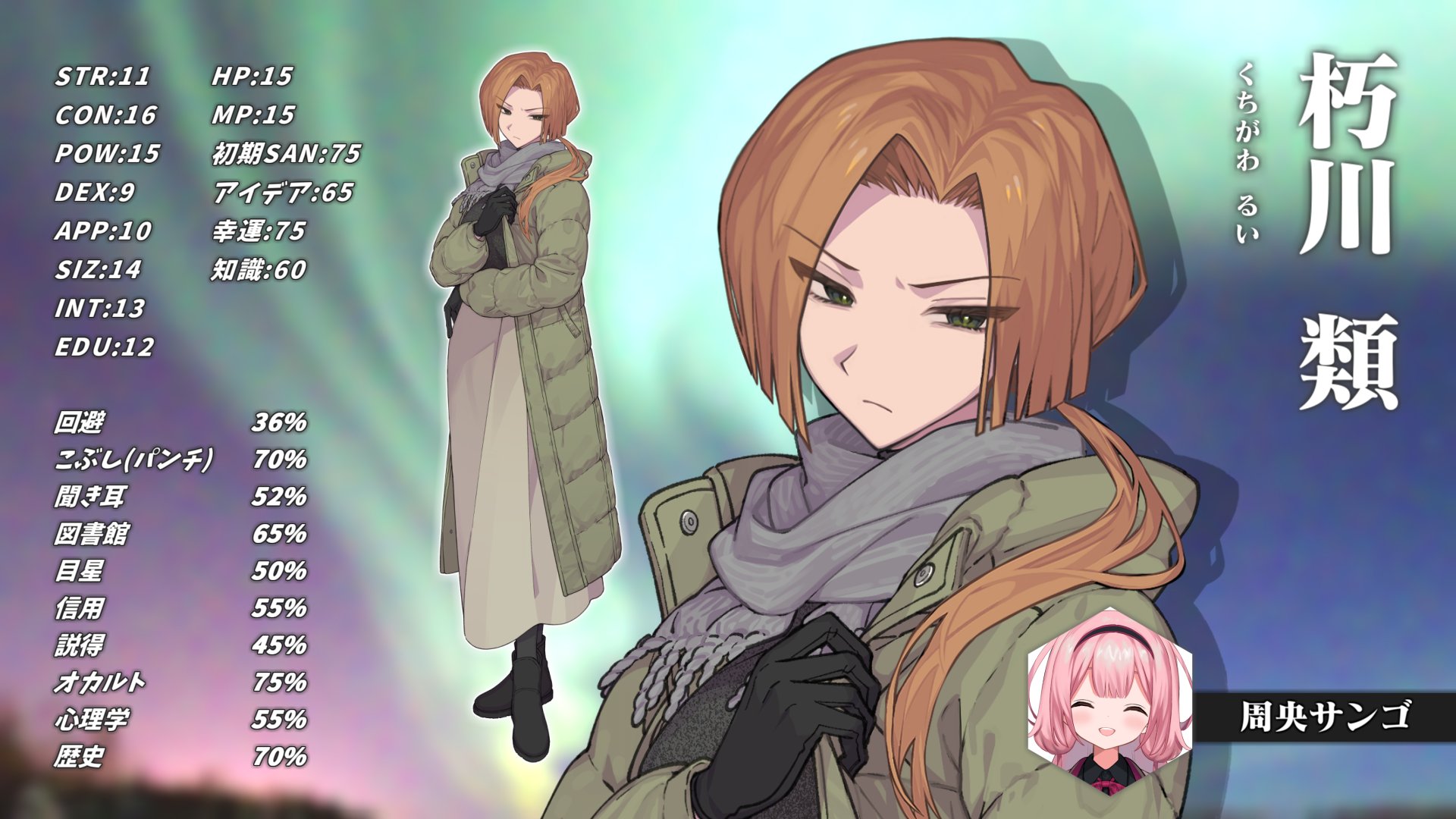 木綿 (@tohu1019_TRPG) / Twitter