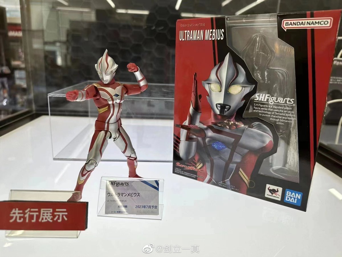 レッドブルーライブ on Twitter: "S.H.Figuarts アーツ ウルトラマン メビウス Amazon予約中 https://amzn.to/43X5xwi 2023年7月発売 ...