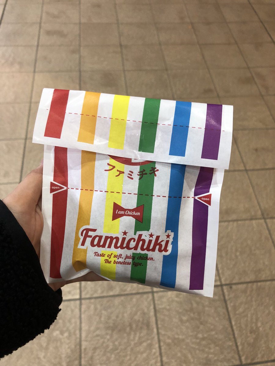むとう On Twitter なななななないろ?!?、!?🌈