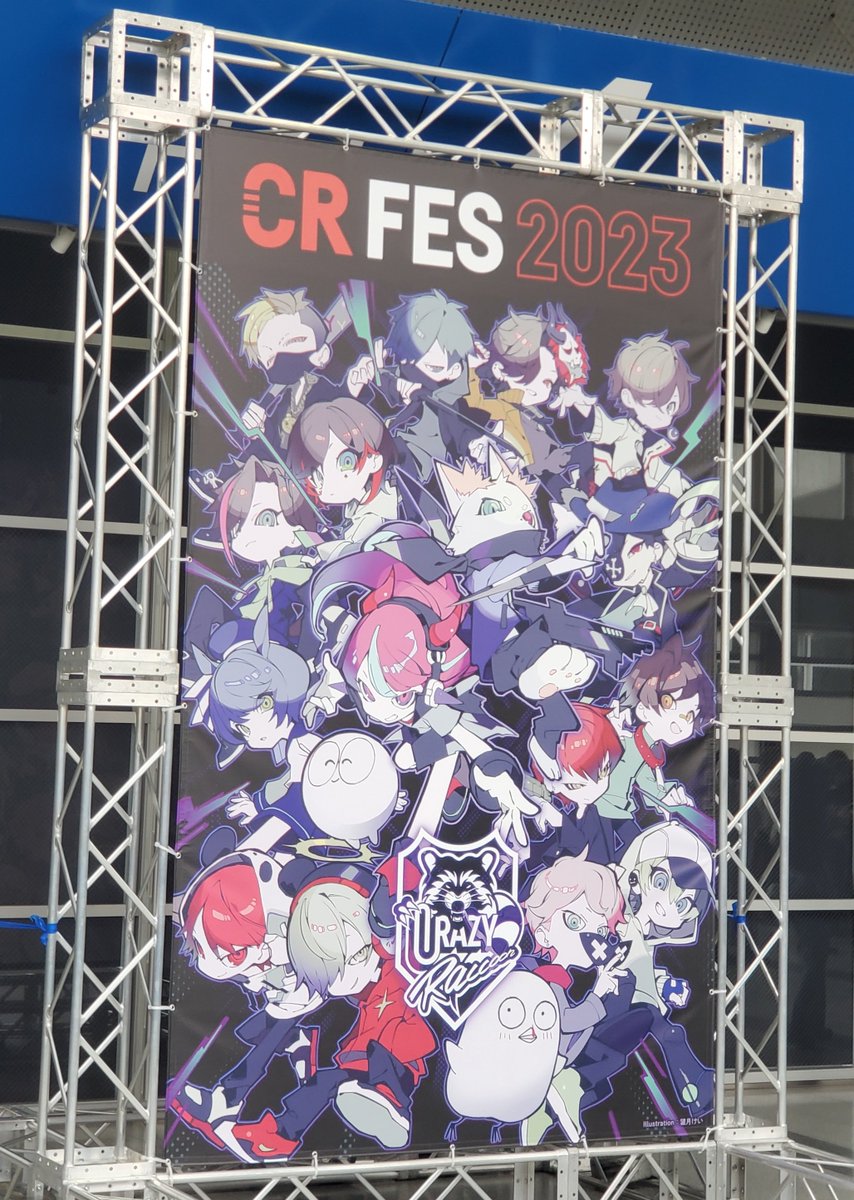 Yuka on Twitter: "CR FES 2023行ってきたぁ！運動会も不登校ﾁｰﾑの質疑応答もLIVEも楽しかったぁ！じゃすぱーさん加入おめでとうございます！なるせちゃんの書き下ろし ...