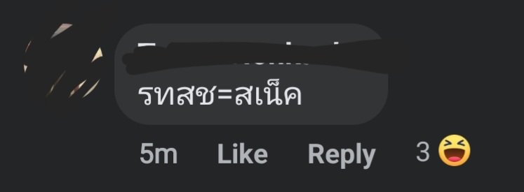 มึงพอ กุจะอ้วก on Twitter: "ขำไม่ไหว 5555555 #พิธา #ก้าวไกล31 #เลือกตั้ง66 #ก้าวไกล #ธนาธร"