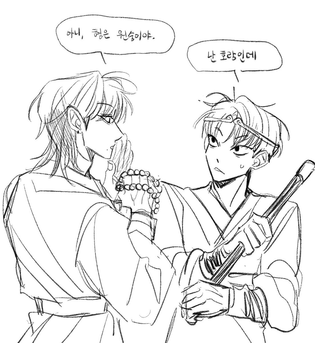 유령 On Twitter 치키치키차카차카초코초코초