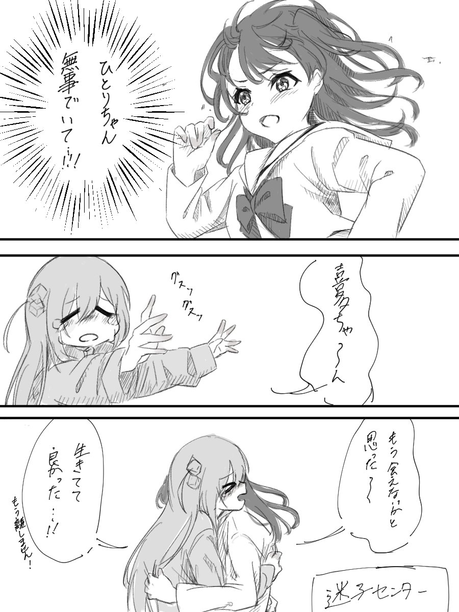 柊鰯 on Twitter: "ぼ喜多。rkgk #イラスト #ぼっち・ざ・ろっく https://t.co/XvIWy4fxAu" / Twitter