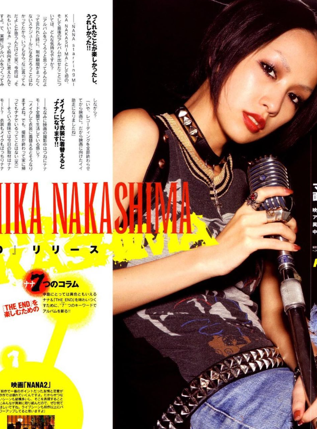 Nana Mika Nakashima