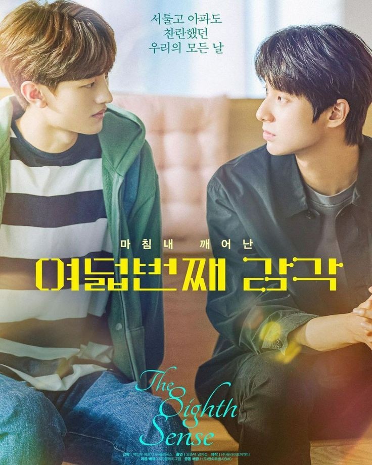 Fakta dan Profil Lim Ji Sub Pemain Jae Won di The Eighth Sense, Lengkap ... Fakta dan Profil Lim Ji Sub Pemain Jae Won di The Eighth Sense, Lengkap ...