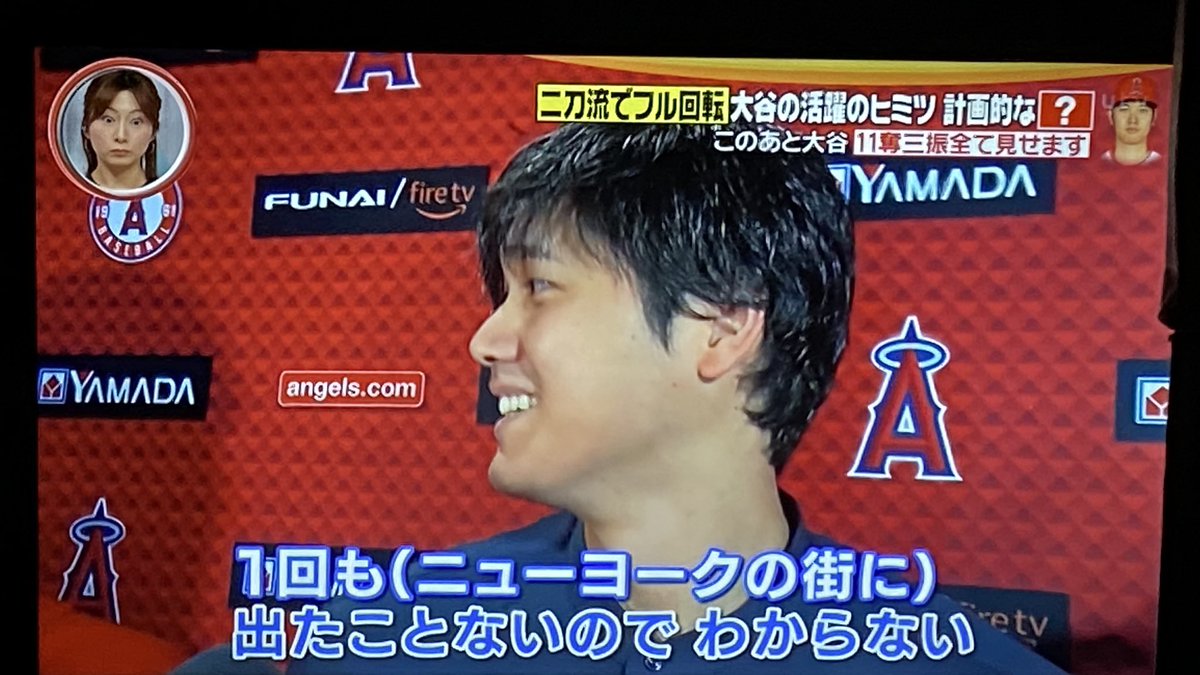 🍷日本 🍔NY 時々 españa🇪🇸 on Twitter: "#サタデーステーション 7回無失点で3勝目！ 今季最多11K 防御率MLBトップの0.64 ☺️👍🏼🎉🎉 メジャーで最高の防御 ...