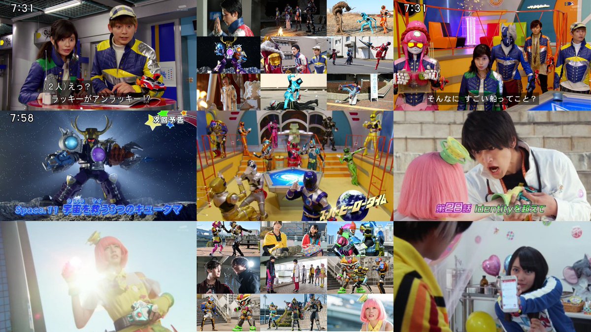 Sentai Rider BANK Reiwa on Twitter: "// 23/04/2023 // [ 23/04/2017 ] Super Hero Time 2017 Uchu ...