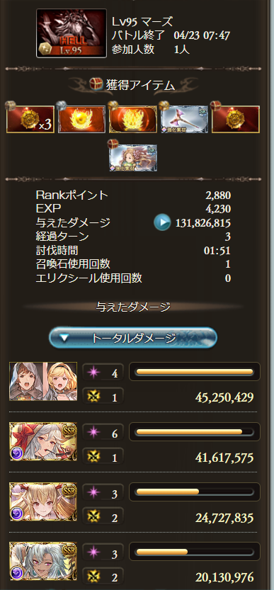 lilyamber on Twitter: "うし、95hellセミオート（開幕バブ召喚＆フェディ3）は2分切った。ヴァンピィの枠が選択かな。マナマルおりゃんのよね"