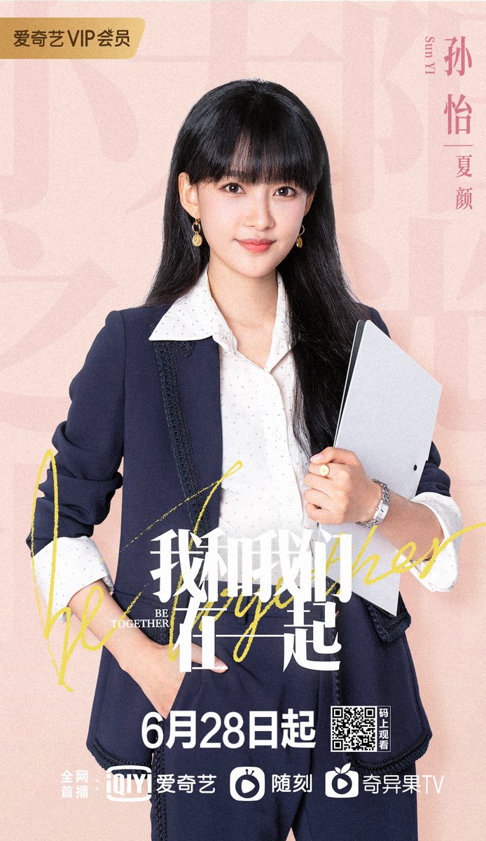 Lusi zhao on Twitter: "Be Together (2021) Episodes: 35 Leads: Sun Yi and Zhang Binbin # ...