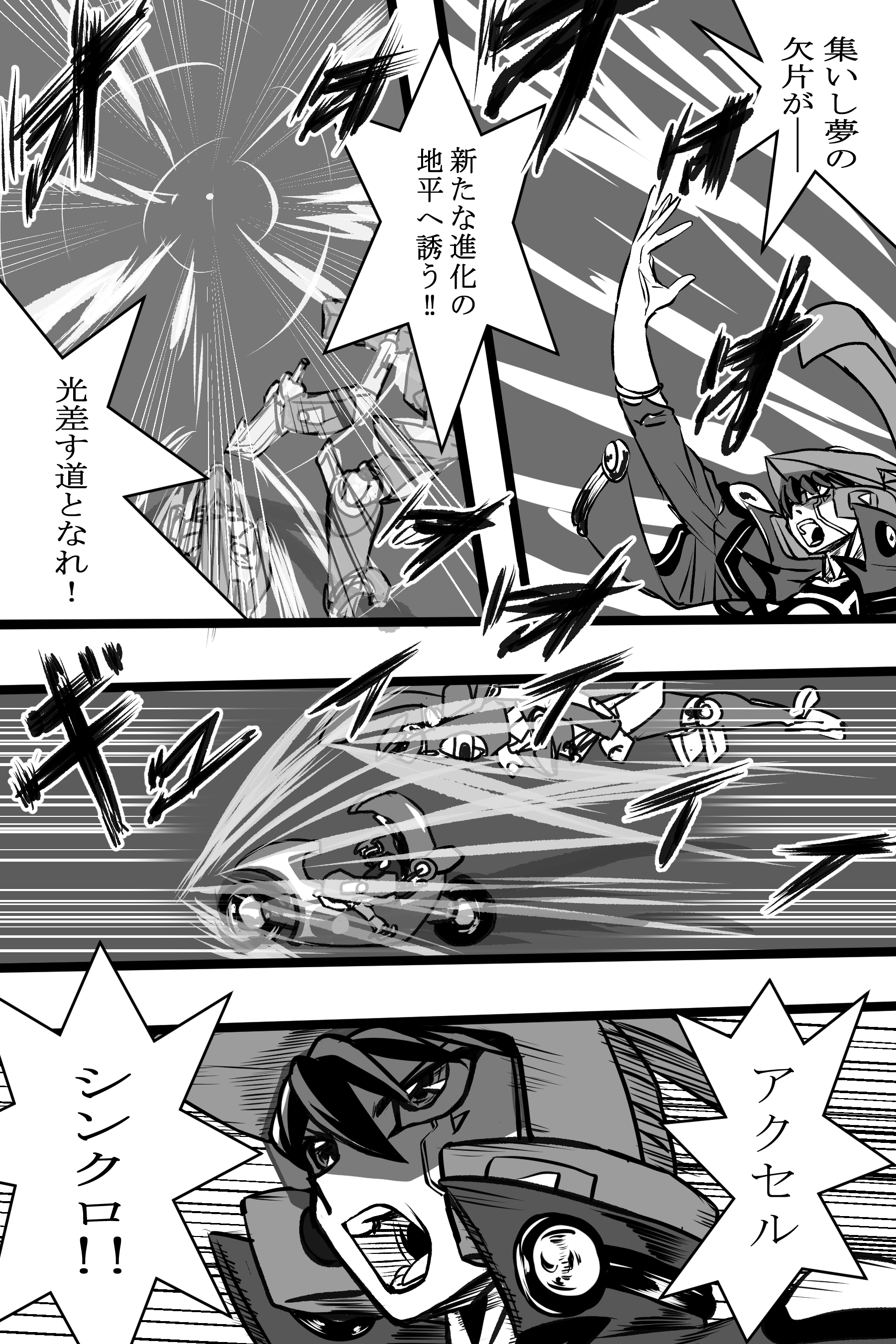 ヤッスー@青ブタ同人誌制作中 on Twitter: "(2/11) https://t.co/MGggY4lA0s" / Twitter